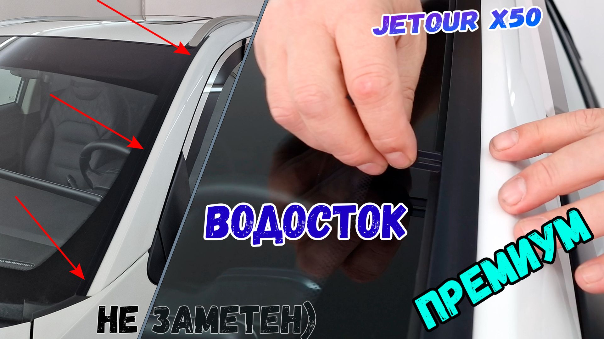 Водосток ПРЕМИУМ