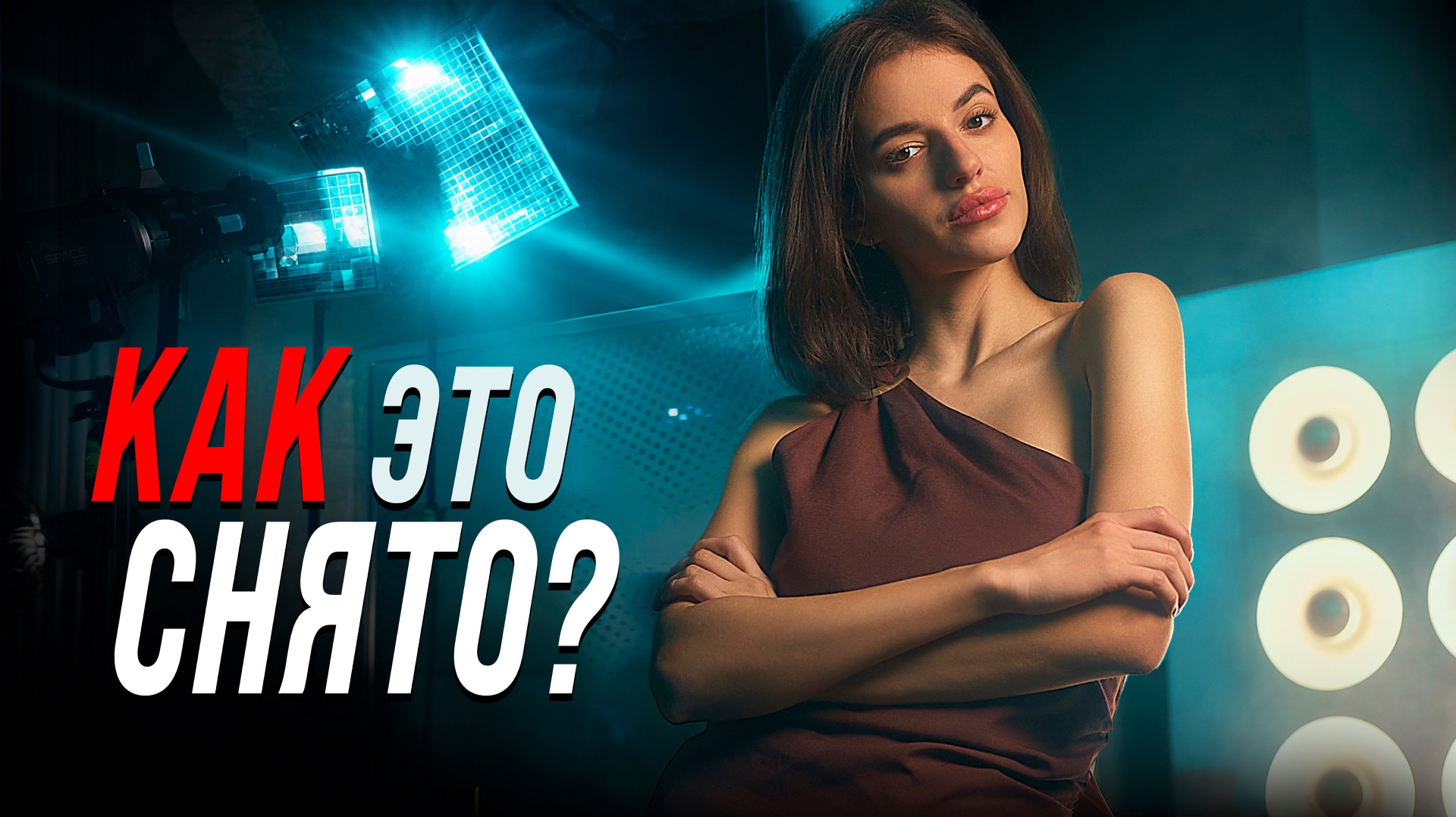 Обзоры