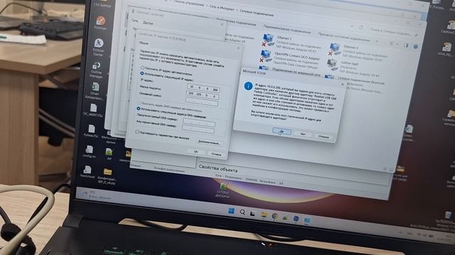 Настройка телеметрии