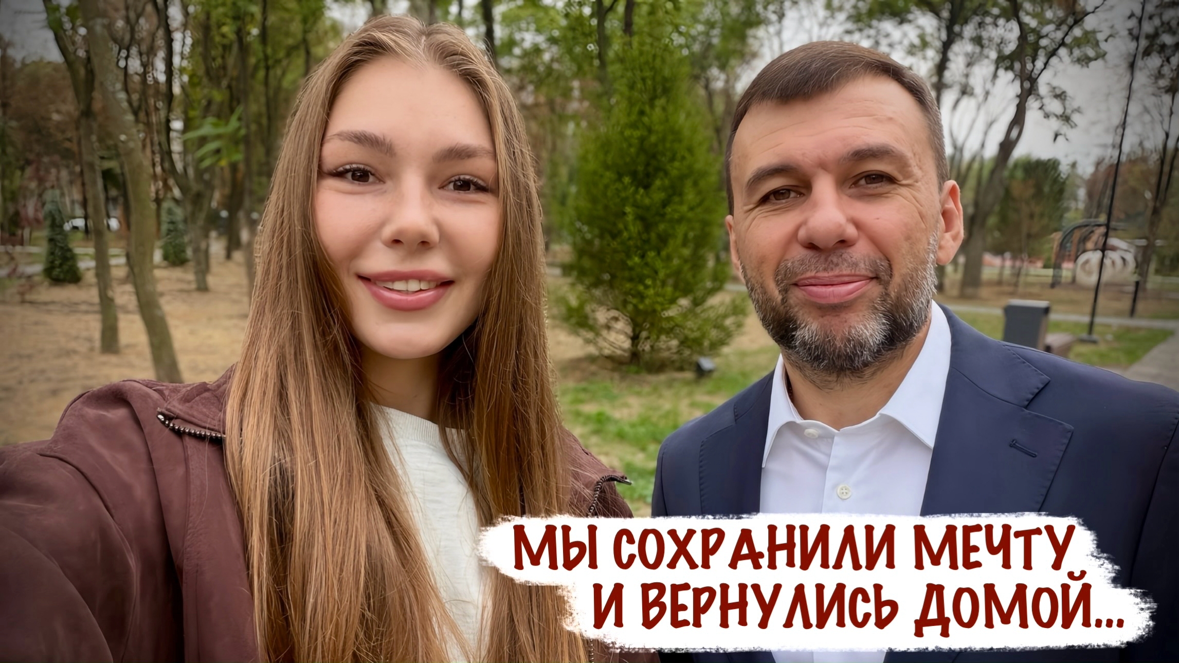ГУБЕРНАТОРЫ