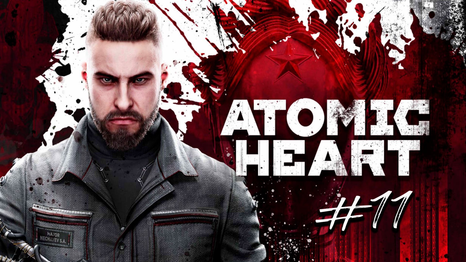 Atomic Heart