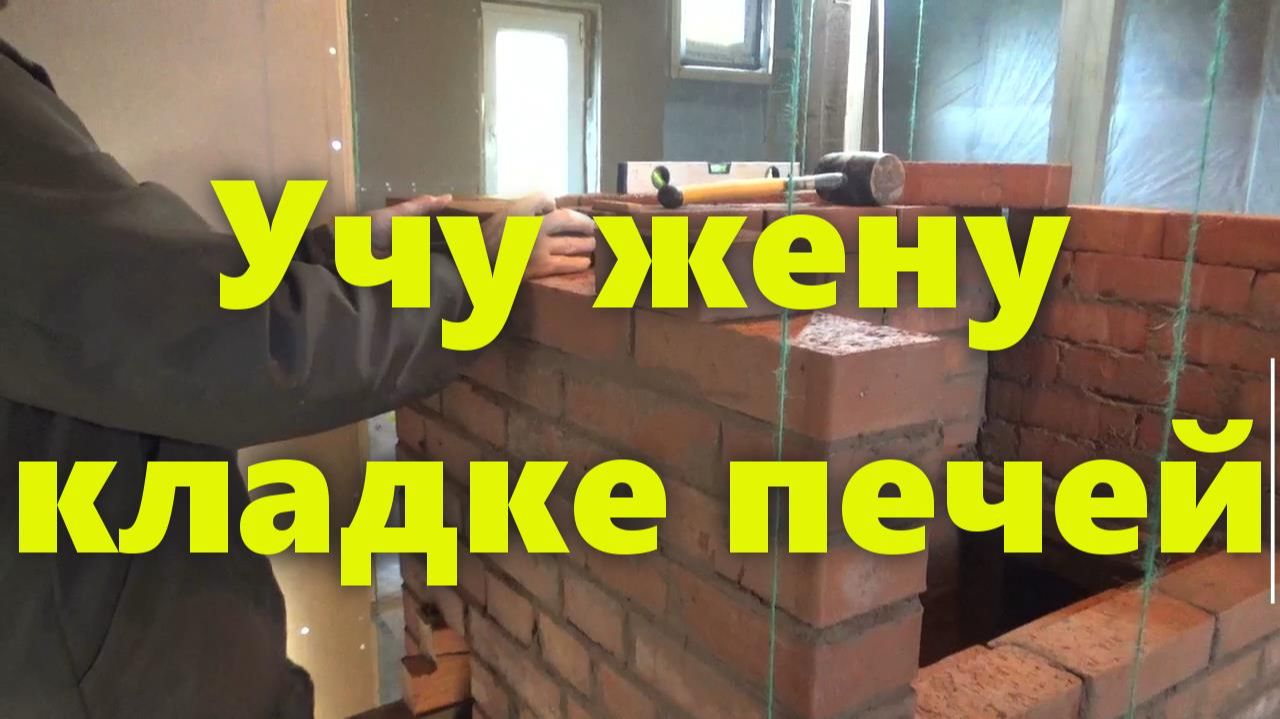 Интересное видео
