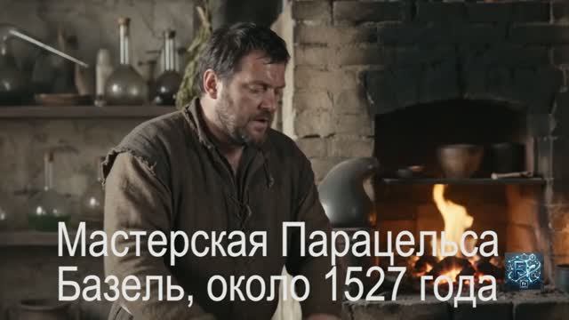 Федор Александрович и машина времени