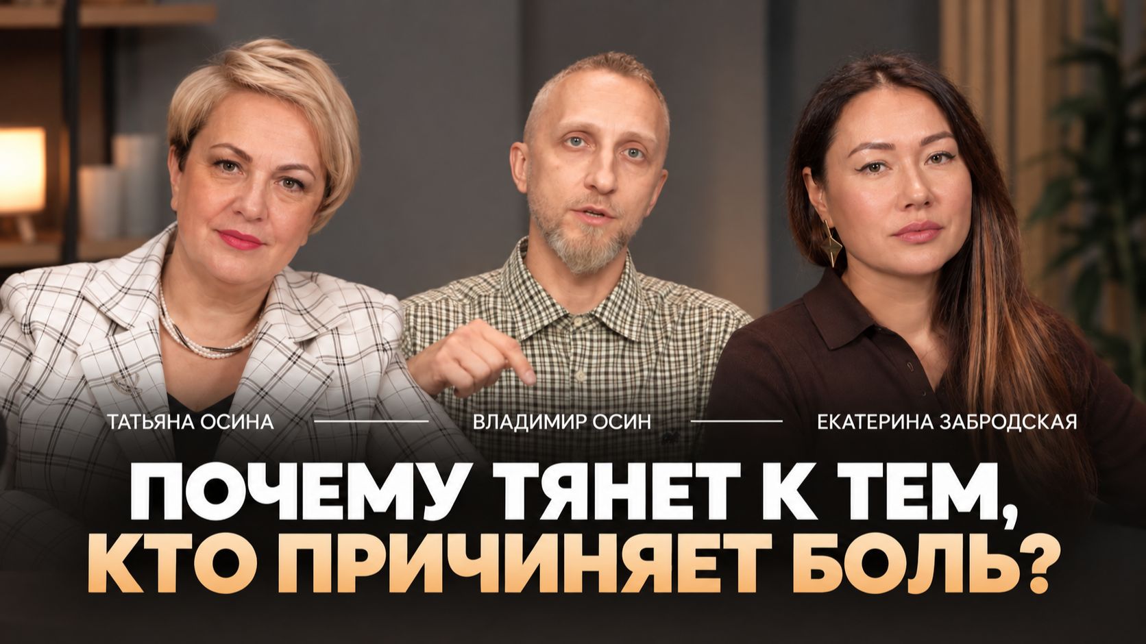Подкасты