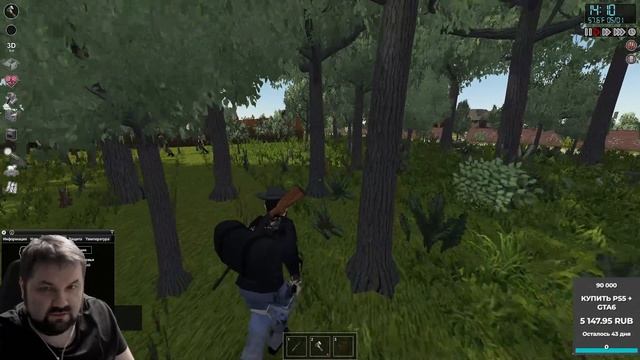 Игрульки
