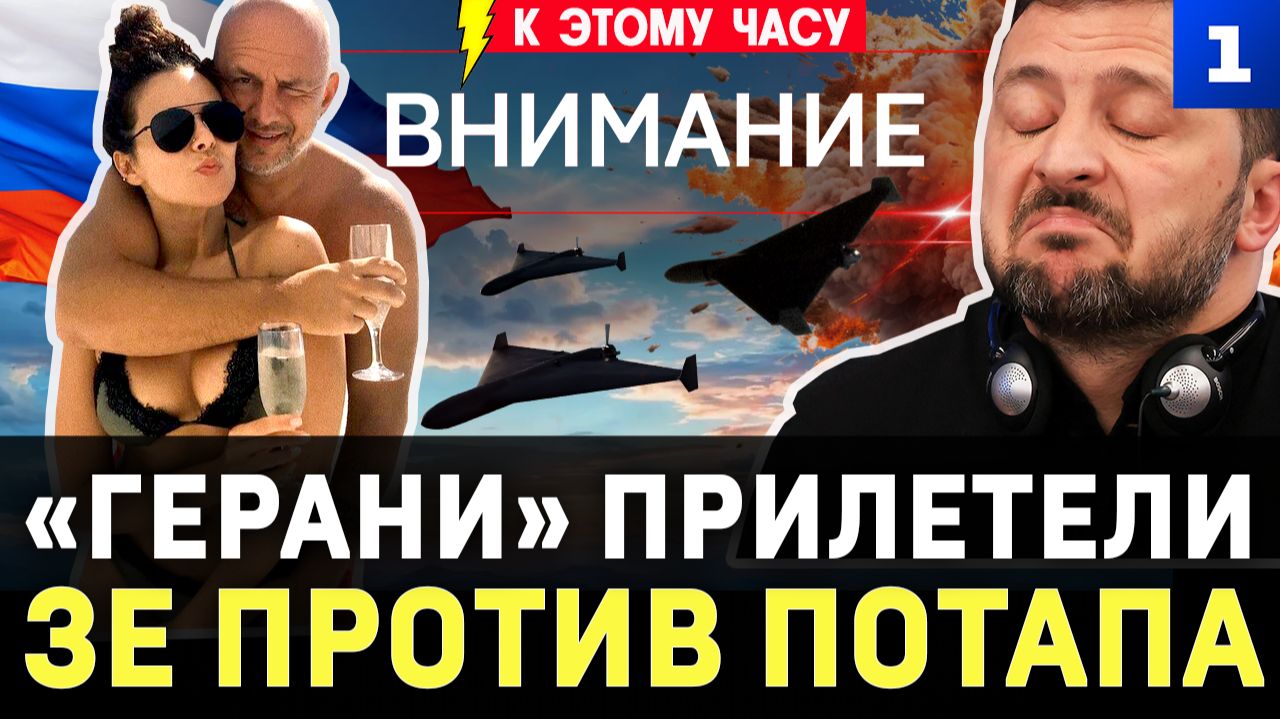 Внимание с Антоном Пархоменко