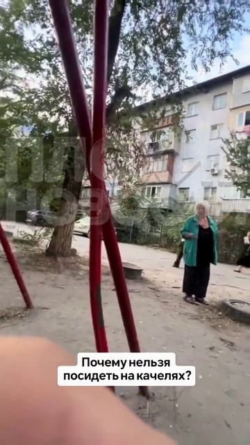 Ставрополь