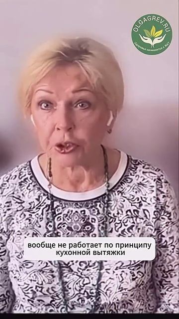 Здоровье печени: детокс и восстановление