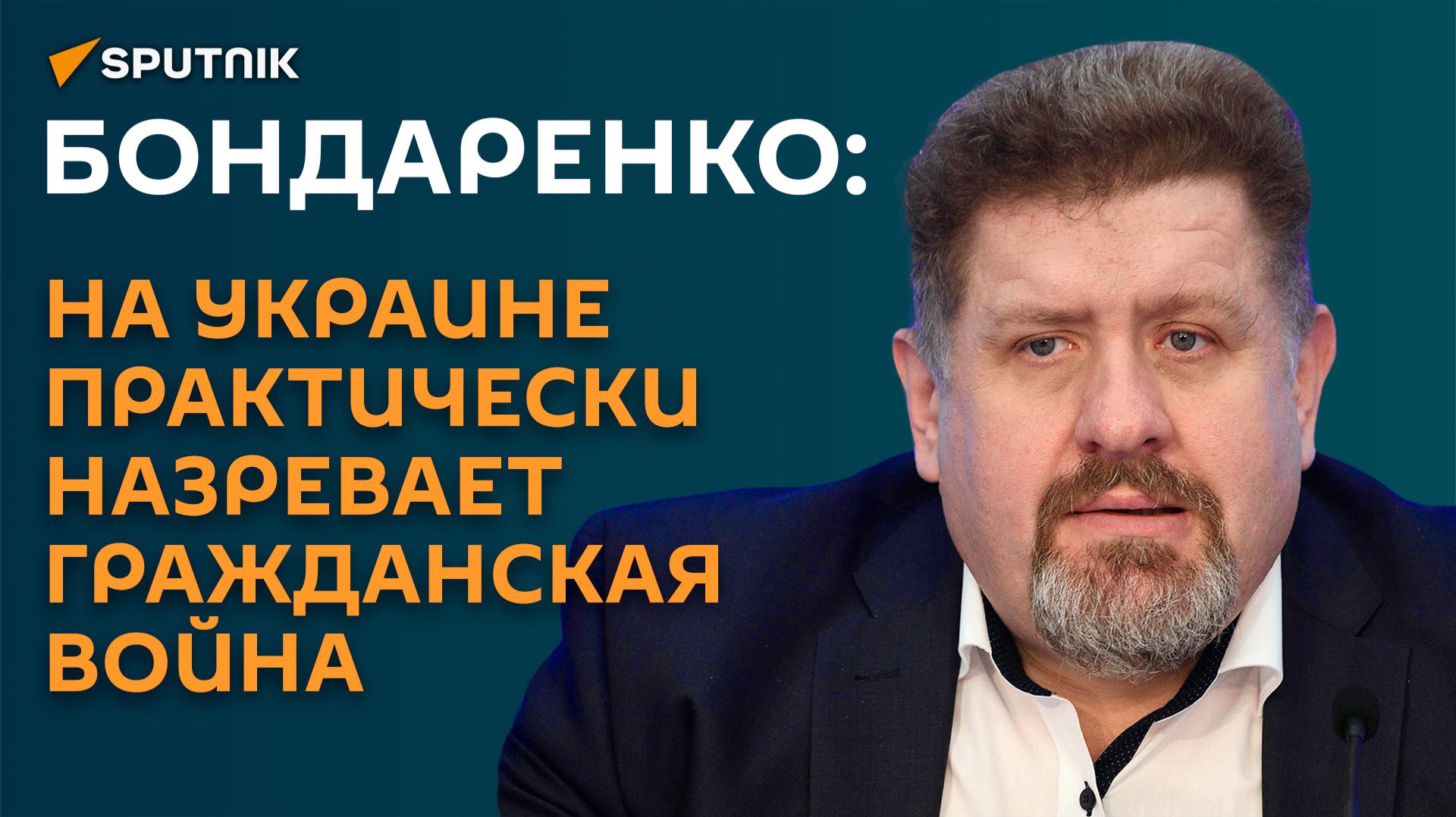 Радио