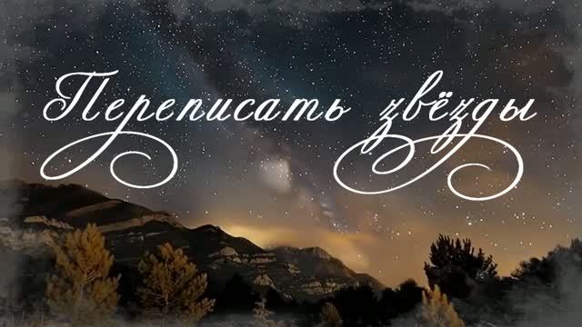 Клипы по фильмам/сериалам