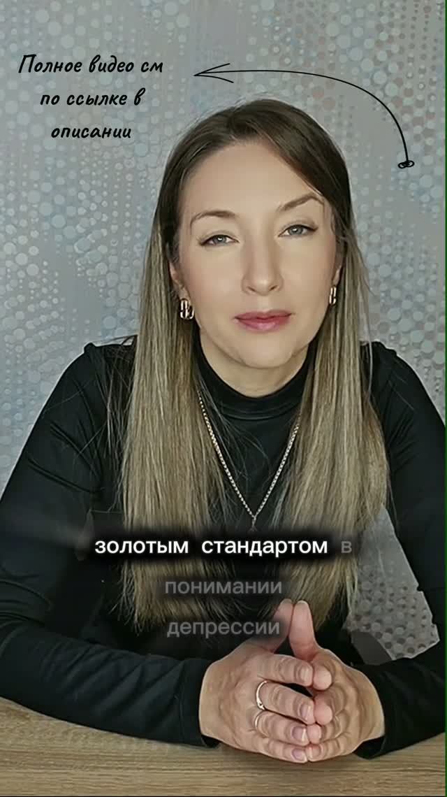 Когнитивно - поведенческая терапия (КПТ)