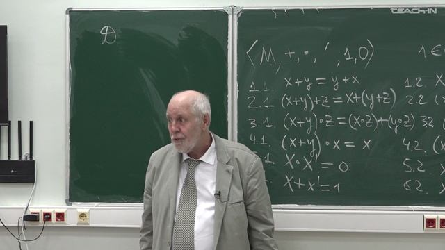 Алгебра логики - Маркин Владимир Ильич