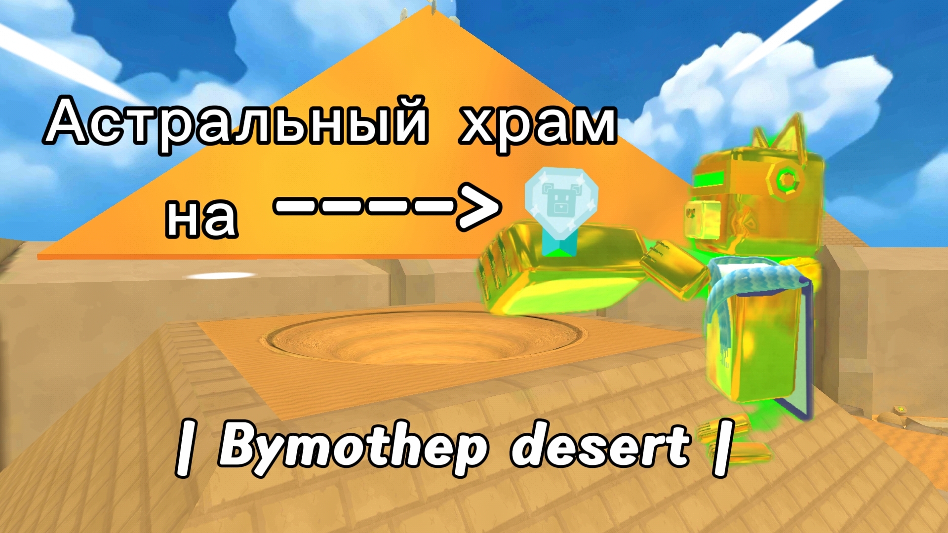 Сба