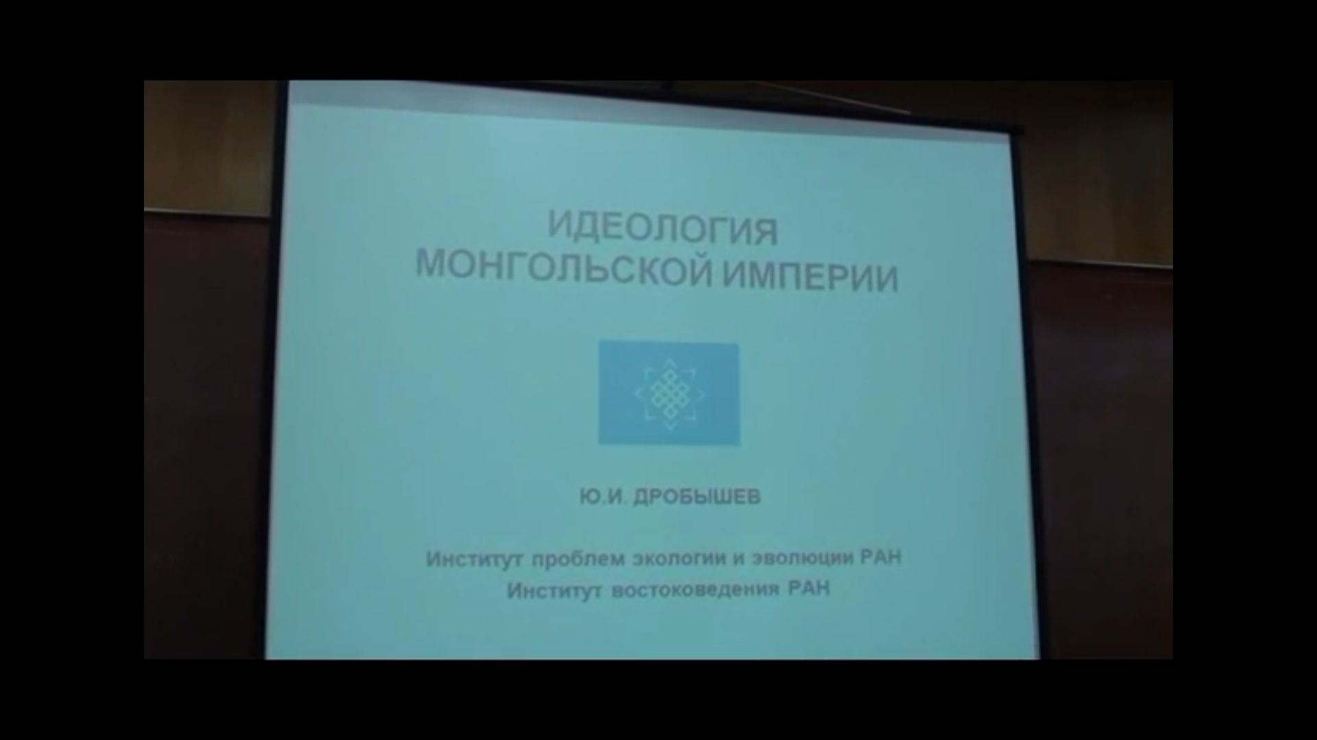 Новости науки