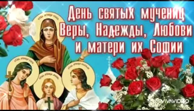 ПРАВОСЛАВНЫЕ ПРАЗДНИКИ