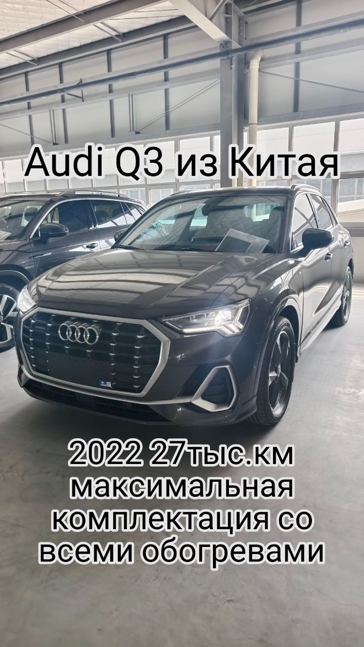 Из Китая