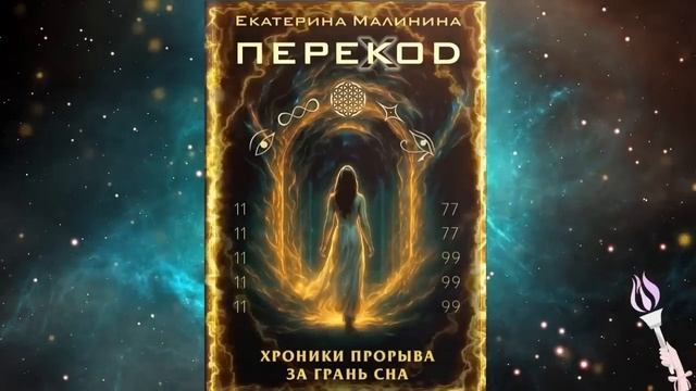 🔥🔥🔥КНИГА 🔥🔥🔥
