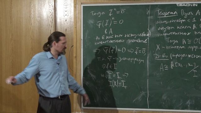 Алгебры Хопфа - Гордиенко Алексей Сергеевич