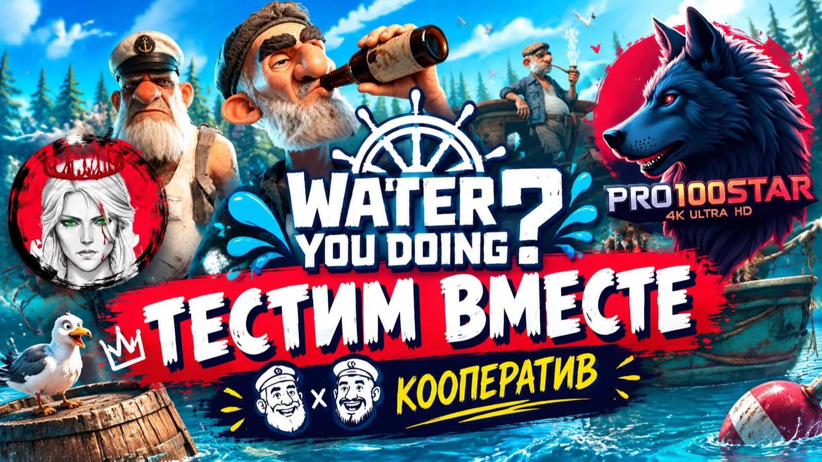 🕹️ТЕСТИМ ВМЕСТЕ🕹️