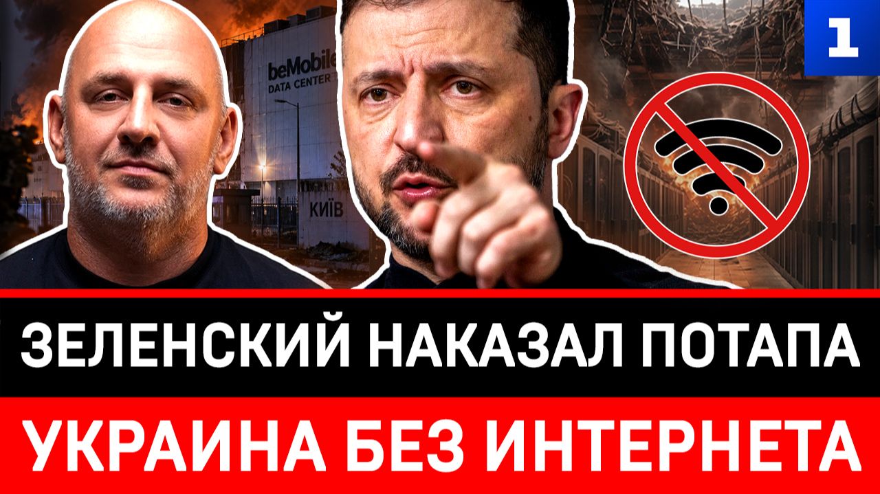 Актуальные комментарии