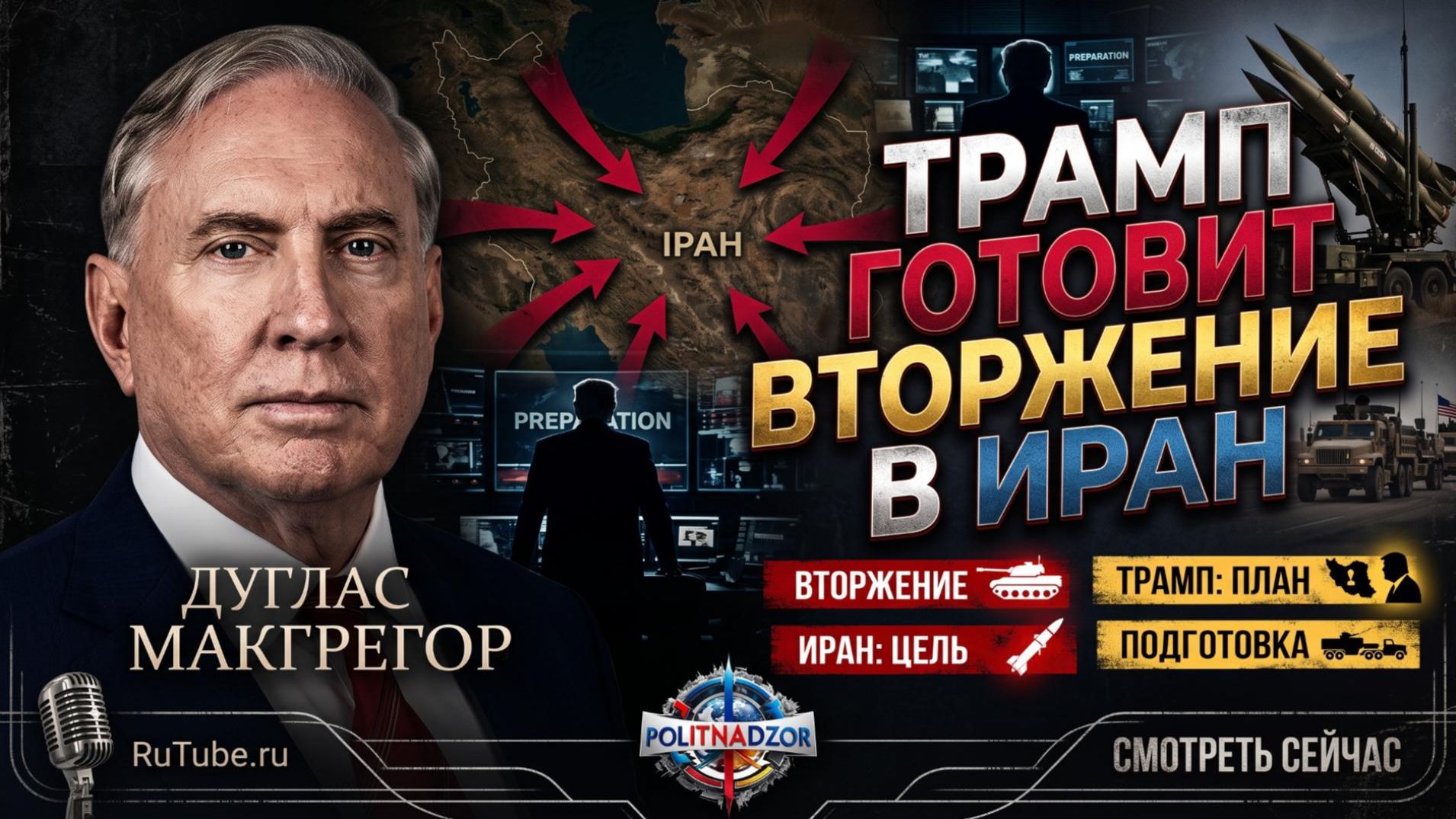 Аналитика от Дугласа Макгрегора