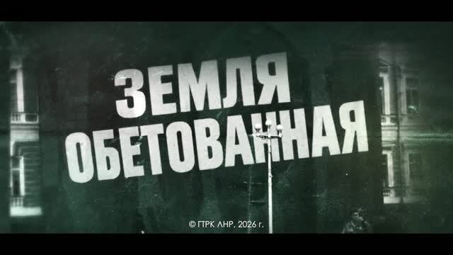 Актуальное