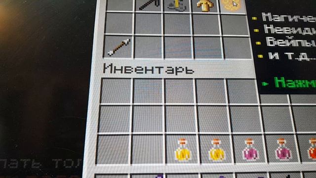Майнкрафт