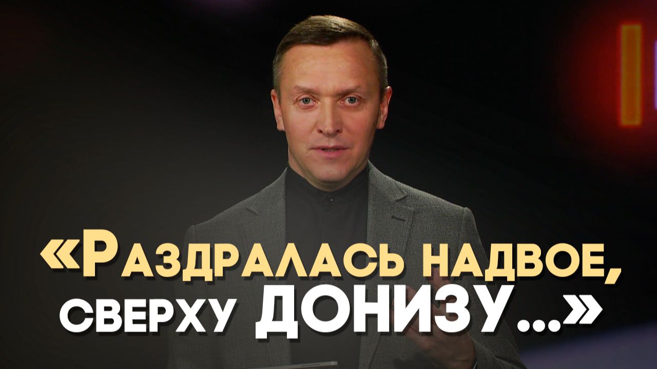 Вопрос - Ответ