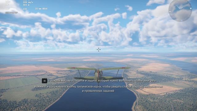 War Thunder