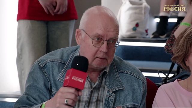 Психология