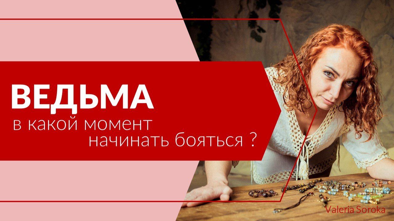 Психология