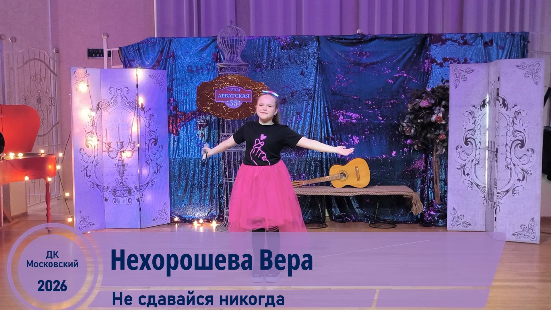 ИЭМ средняя группа