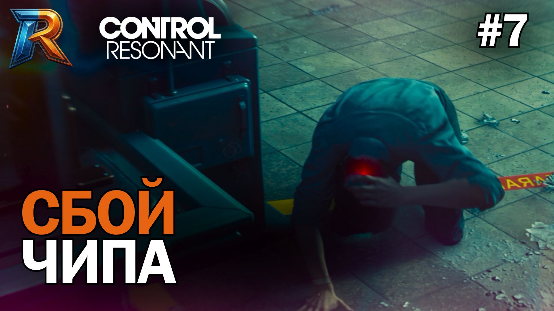 CONTROL Resonant