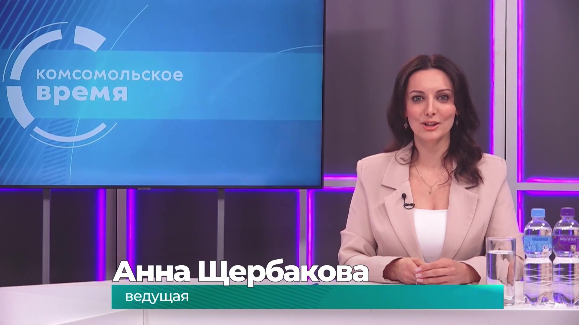 Новости Комсомольска