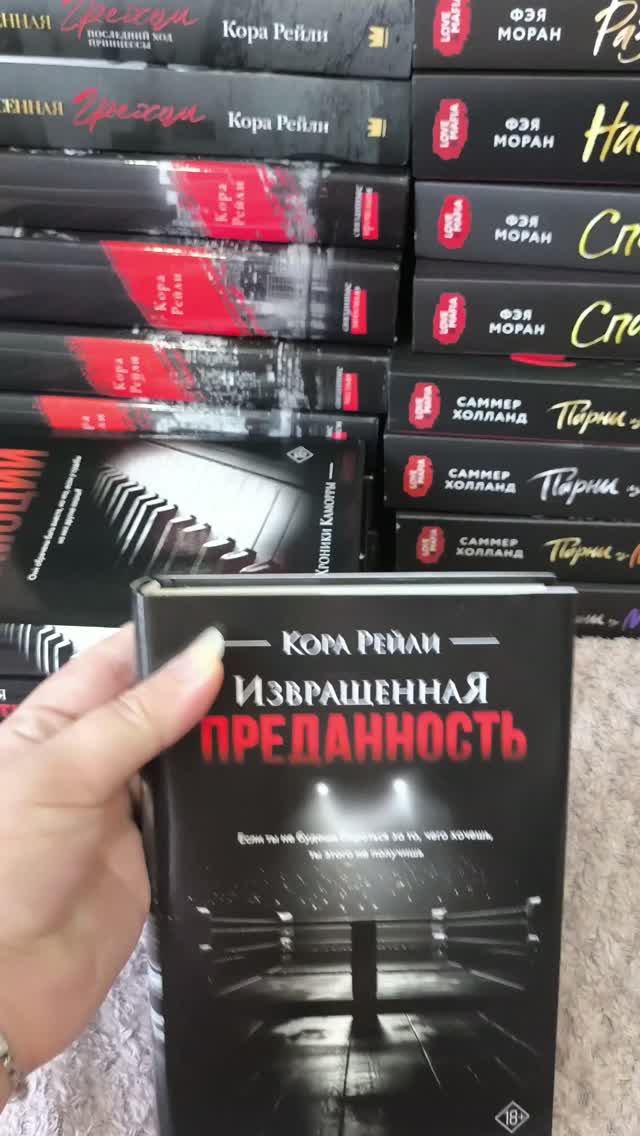 Мафия