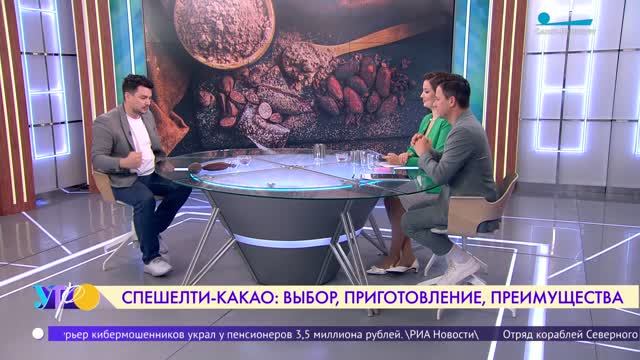 Еда