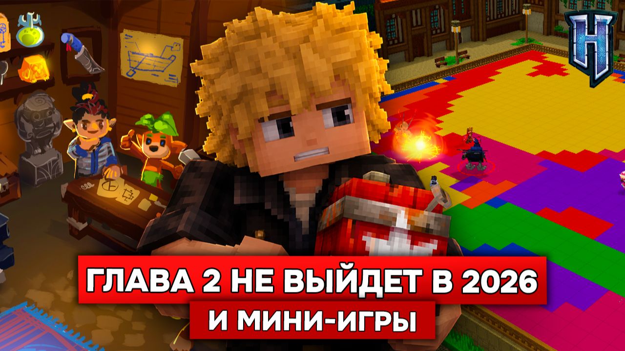 Хайтейл новости