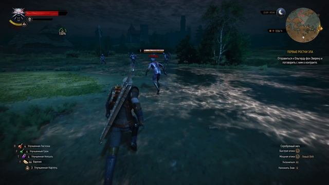 The Witcher 3: Wild Hunt - Remastered [v 5.00b + DLCs]