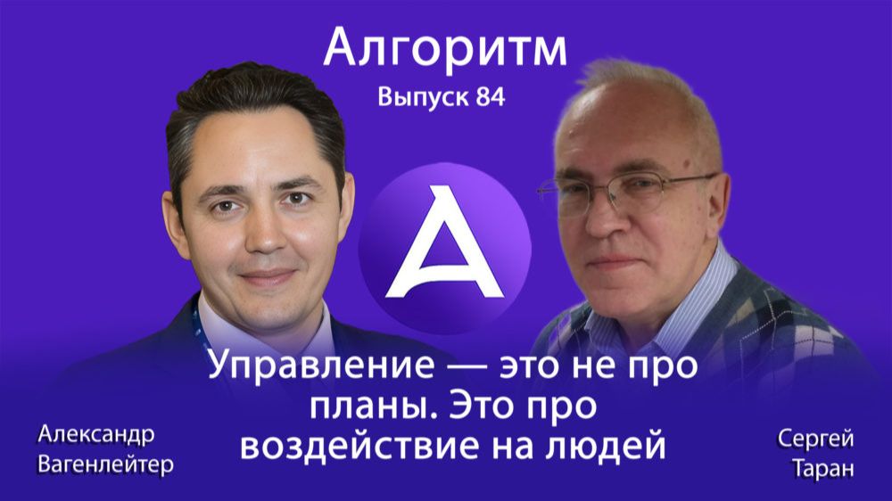 Алгоритм