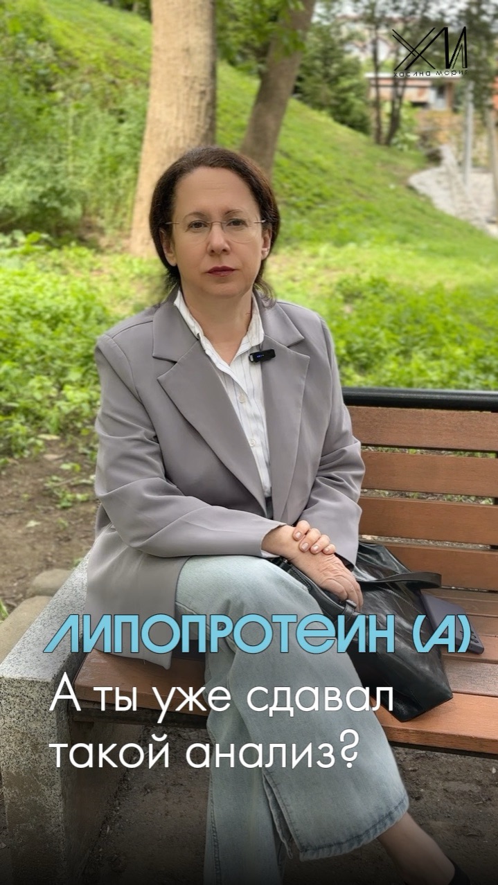 ШОРТС