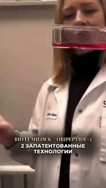 Уход за лицом