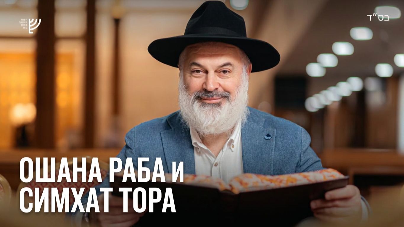 Р. Алекс Артовский