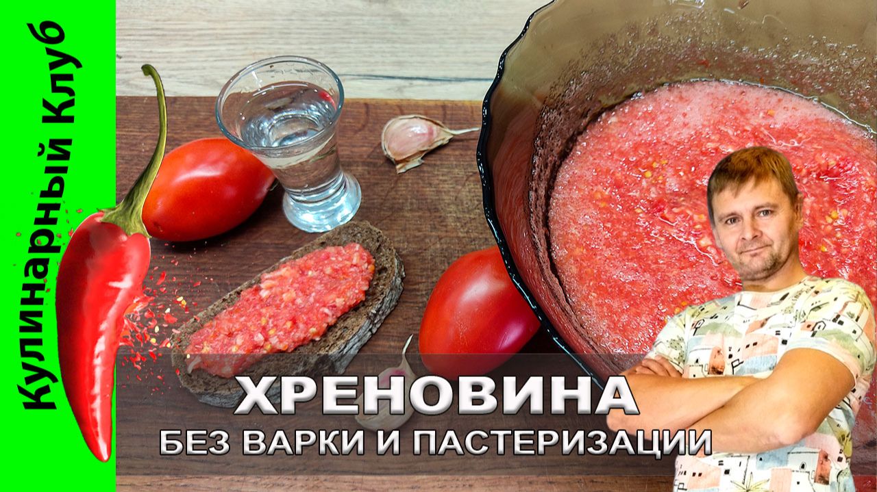 Закуски и бутерброды