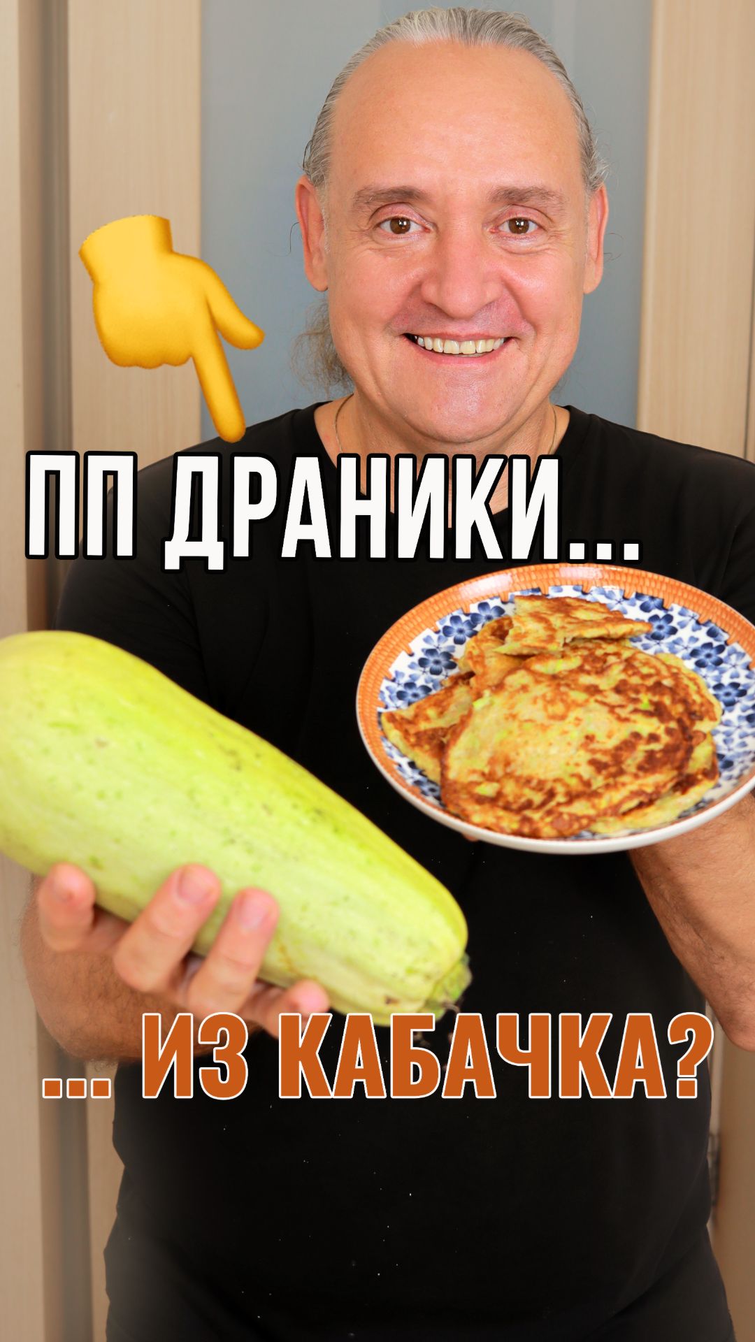🍗 РЕЦЕПТЫ