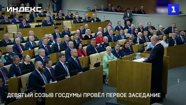 События в России