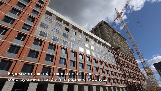Остров-сад | Ход строительства