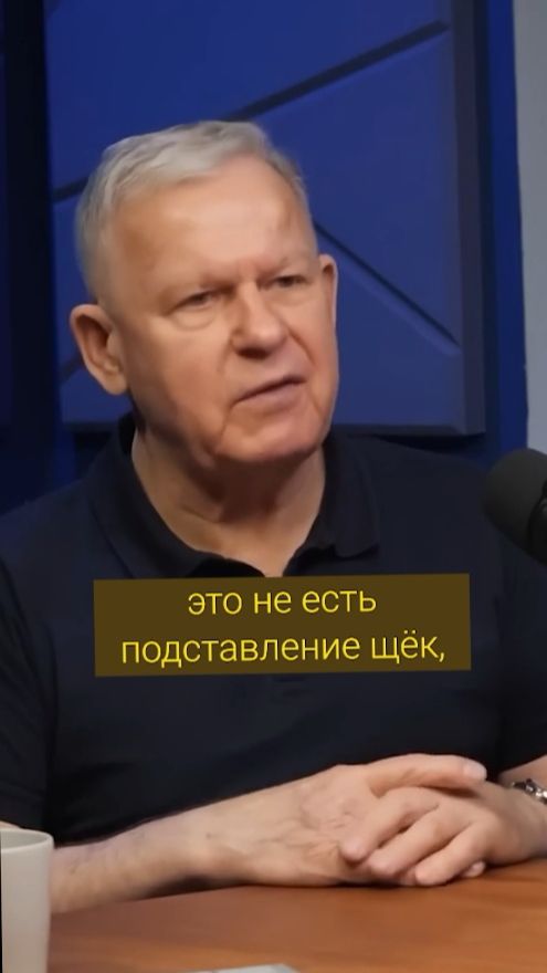 Христианство по Христу