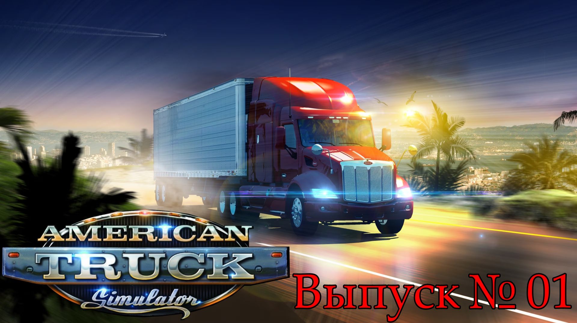 American Truck Simulator