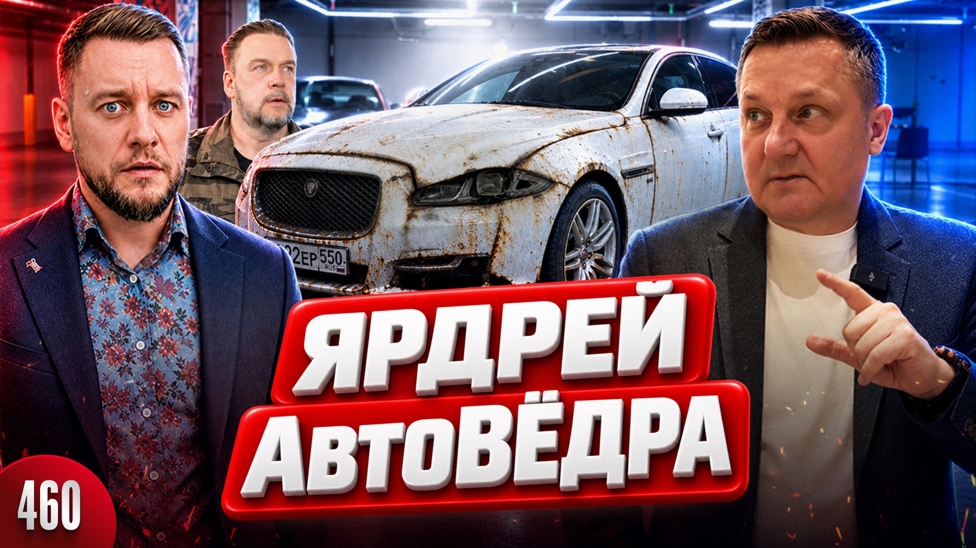 ГРАЖДАНЕ / ВЛАСТЬ /БИЗНЕС