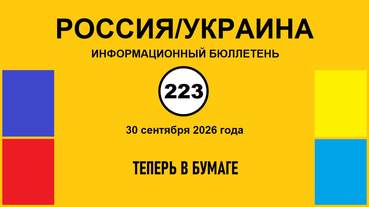 Новости
